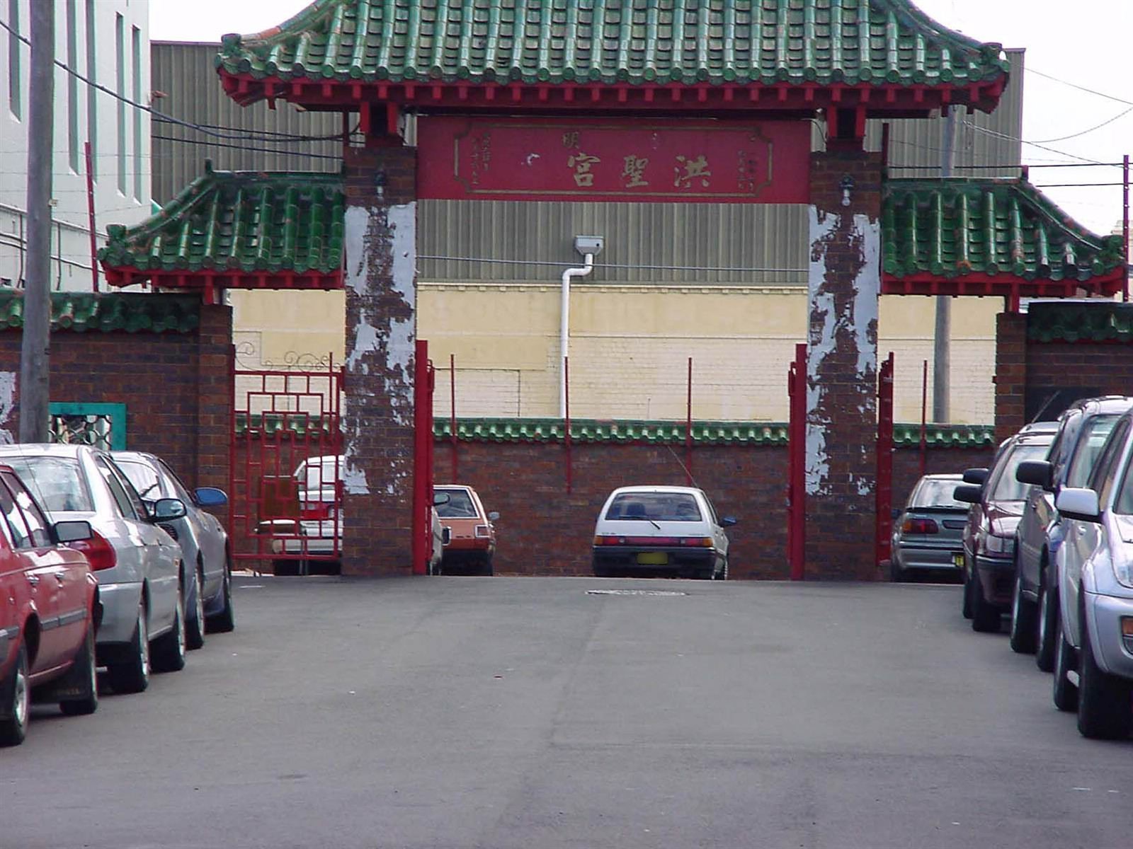 Locations Hub - Yiu Ming Temple