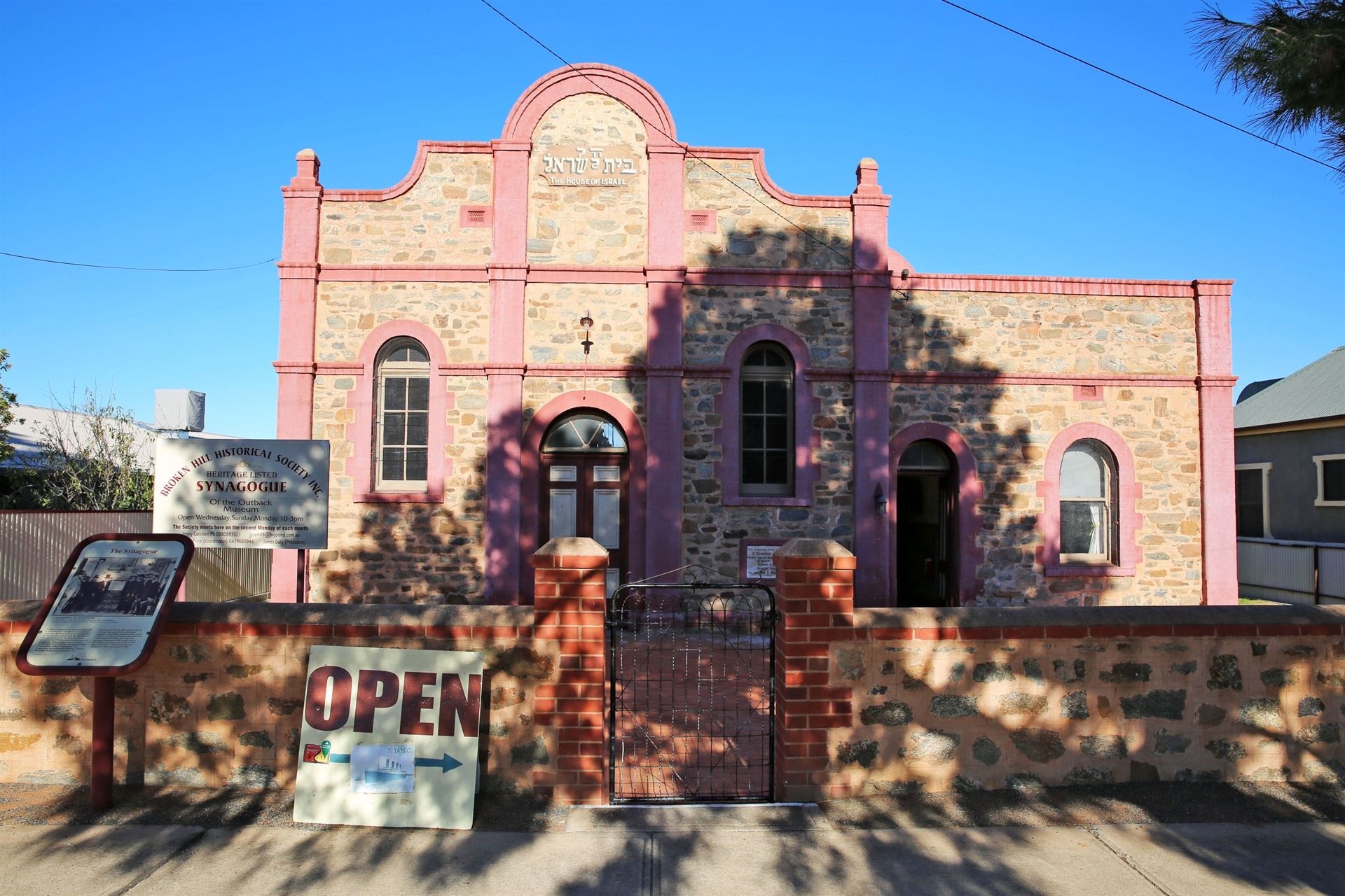 Locations Hub - Broken Hill - Synagogue of the Outback Museum